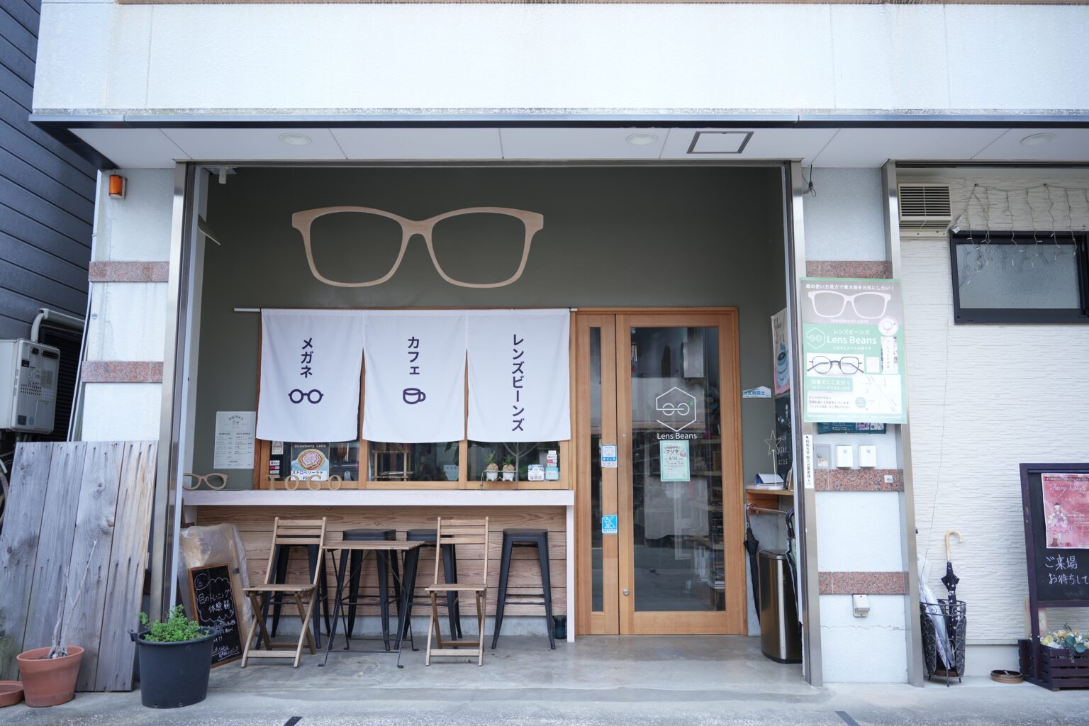 Lens Beans - レンズビーンズ